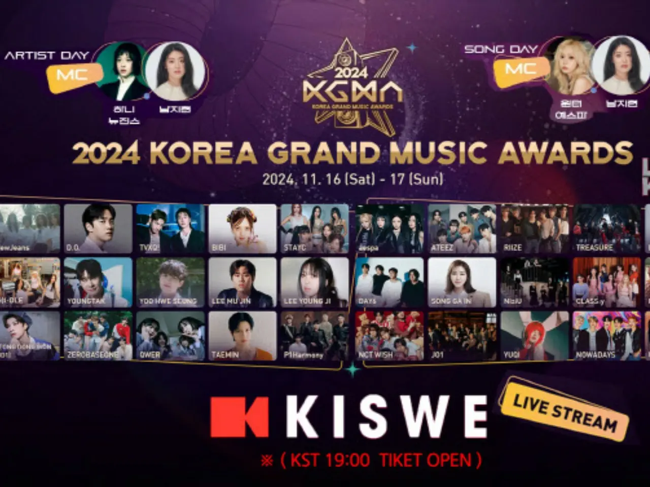 「2024 KGMA」將在「KISWE」向200個國家直播…直播門票火爆 | wowKorea